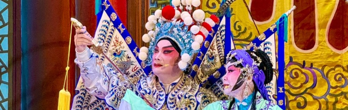 Select tickets – Jing Ying Cantonese Opera Talkbacks (English ...