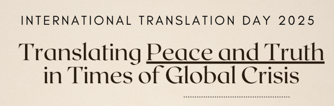 Register now – International Translation Day 2025: Translating Peace ...