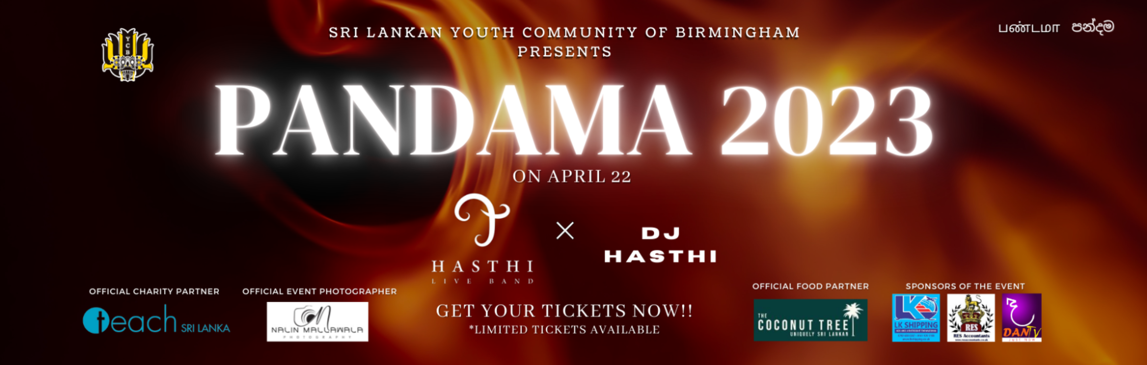 Buy tickets – PANDAMA 2023 – St. Francis Centre Birmingham