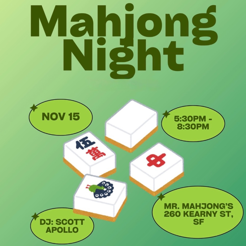 Buy tickets – Night of the Early Draw ~ SF Mahjong Night – Mr. Mahjong's