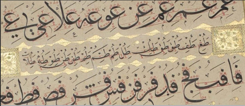 Buy tickets – Arabic Calligraphy Workshop: An Introduction to Thuluth ...