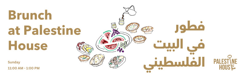 Buy tickets – Brunch at Palestine House – Palestine House